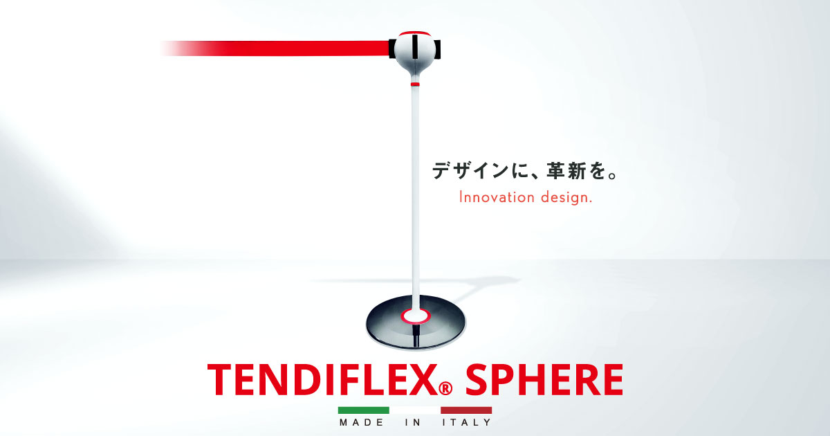 TENDIFLEX® 革新的、決定的ベルトパーティション｜ジーエル開発株式会社
